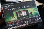 COMTECレーダー探知機 ZERO 61V+OBDII | 誰がコレを欲しがるの？